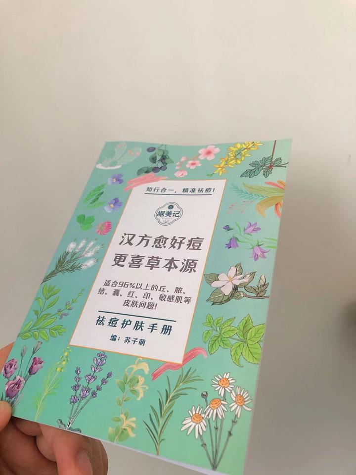 让痘痘不再困扰，有效的祛痘技巧。 知乎
