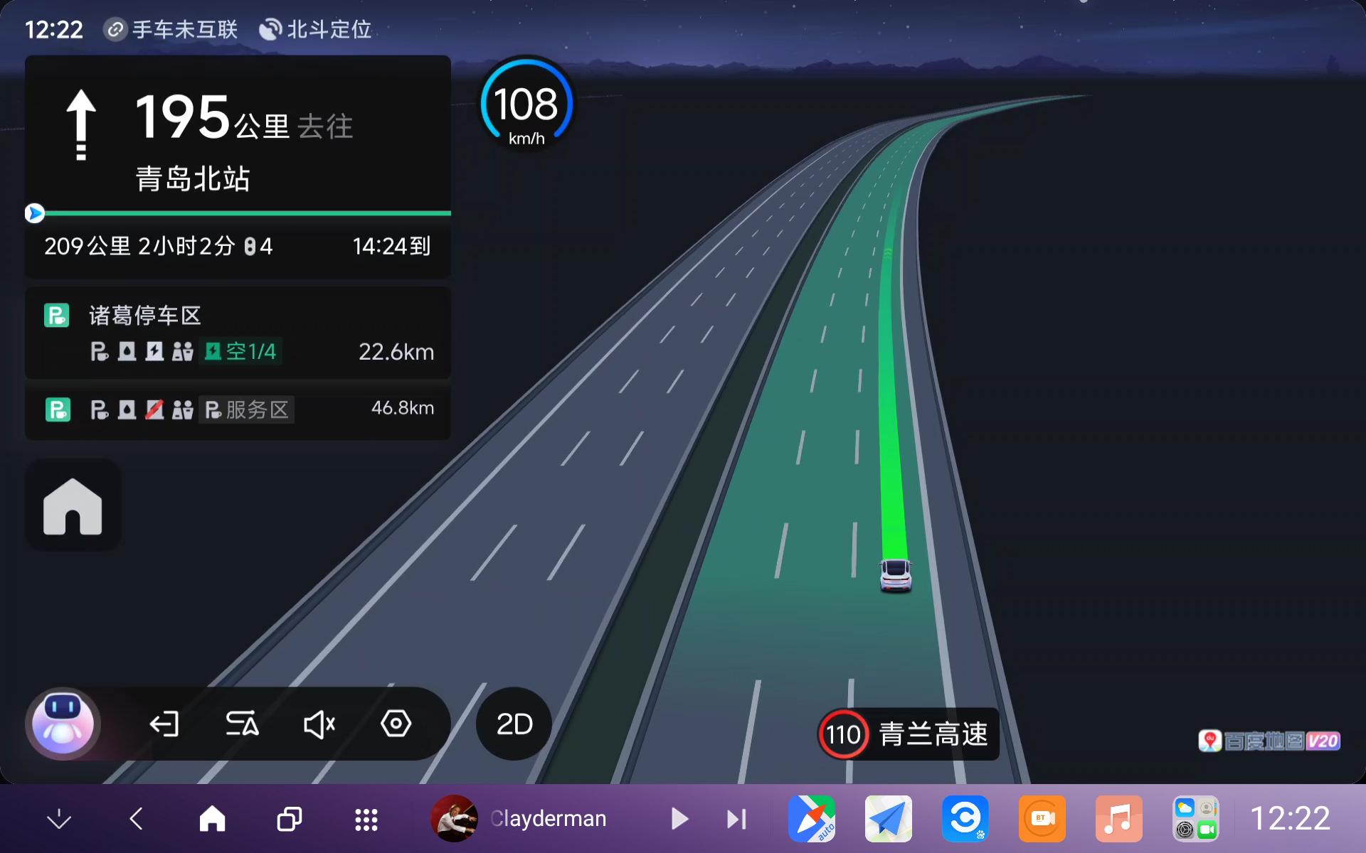 通用车机 全自动 CarLife ，实测 CarWith 完美无线投屏 - 知乎