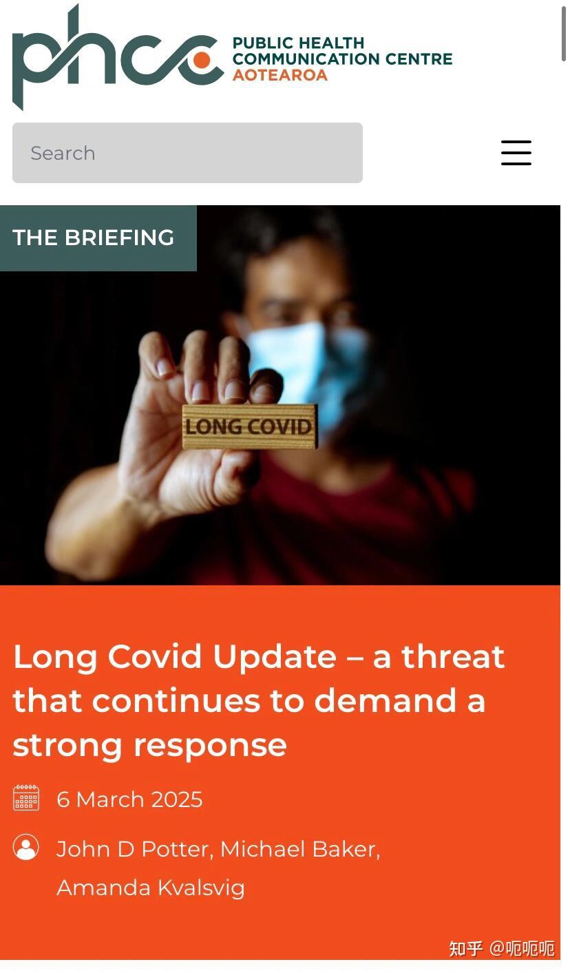PHCC：2025年新西兰长新冠简报 - 知乎
