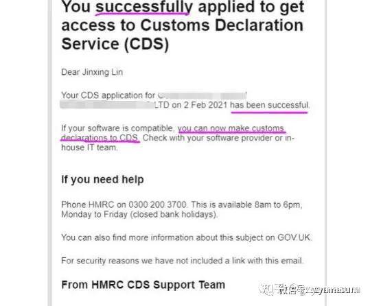 一文读懂如何注册英国亚马逊CDS账户 - 知乎