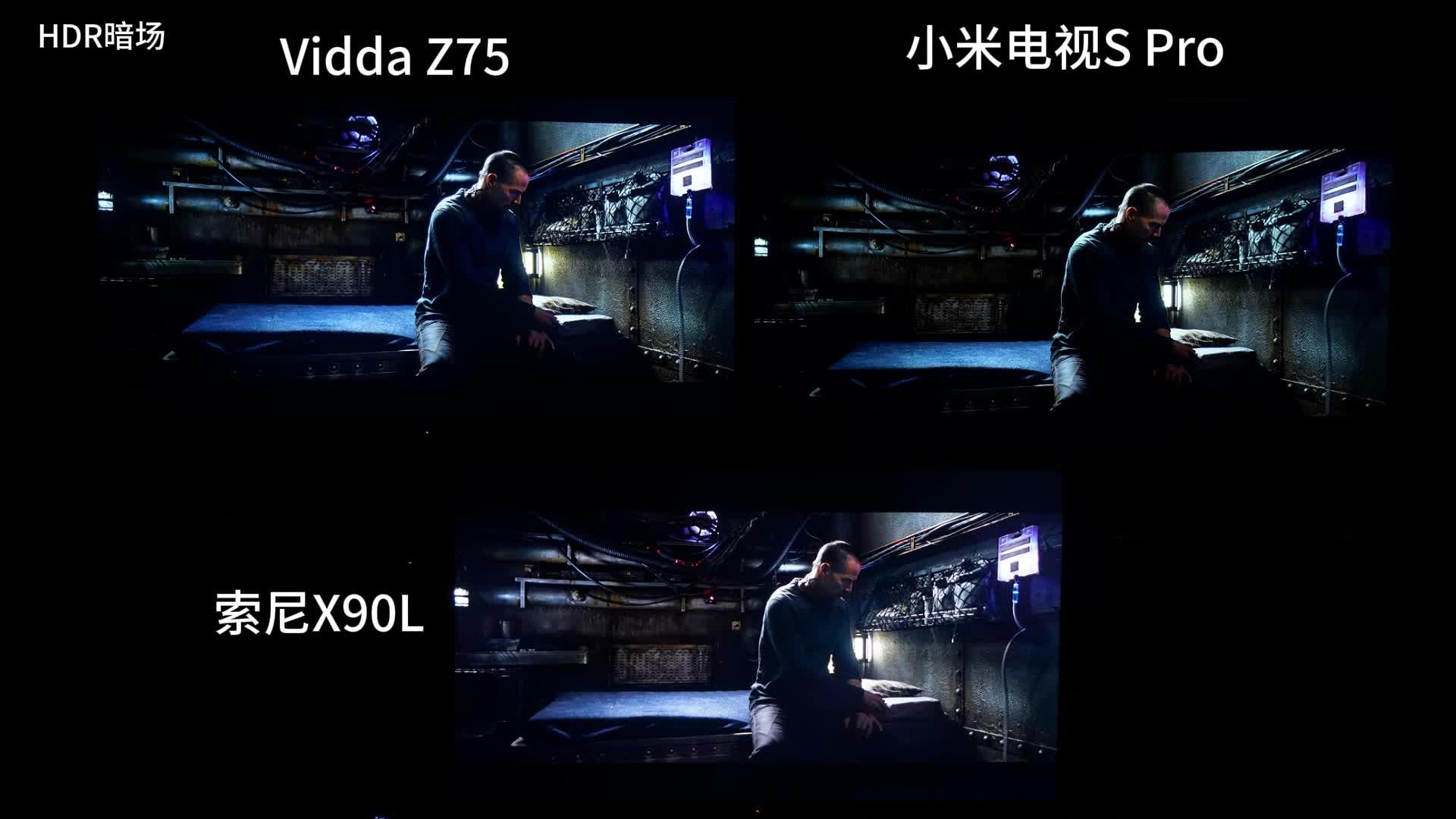 很便宜的Mini LED电视效果怎么样？VIDDA Z75测评