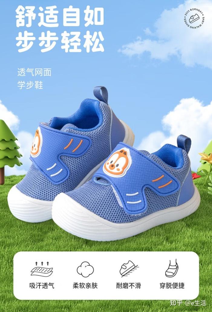 2025年十大幼童鞋品牌排名