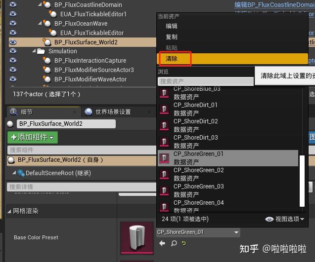 FluidFlux使用方法 - 知乎