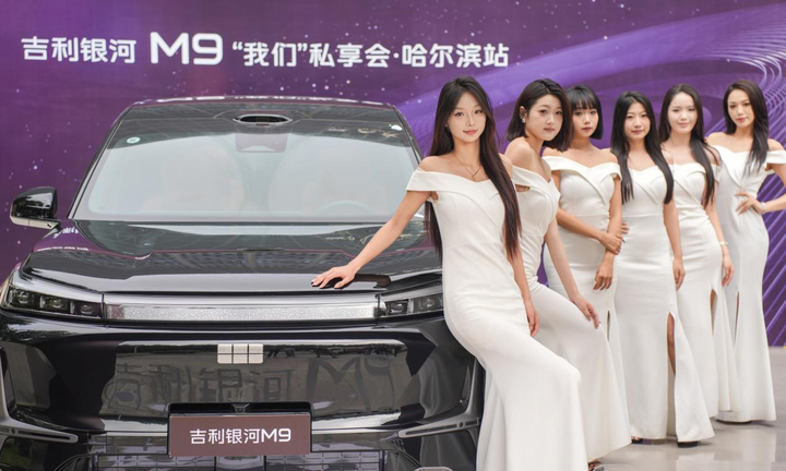 20万级SUV最优解！吉利银河M9重塑旗舰SUV价值标准 - 知乎