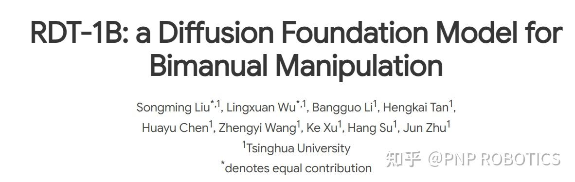 具身大模型RDT-1B: a Diffusion Foundation Model for Bimanual Manipulation基于Diffusion Transformers 扩散双臂 ...