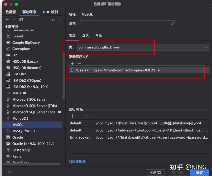 IDEA 中连接 Mysql8.0 ，驱动无法下载问题 - 知乎