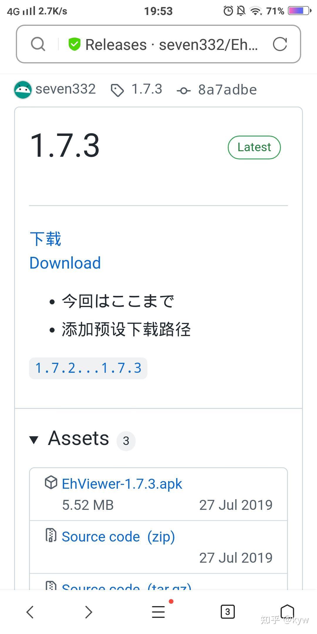 ehviewer在哪可以下载？ - 知乎