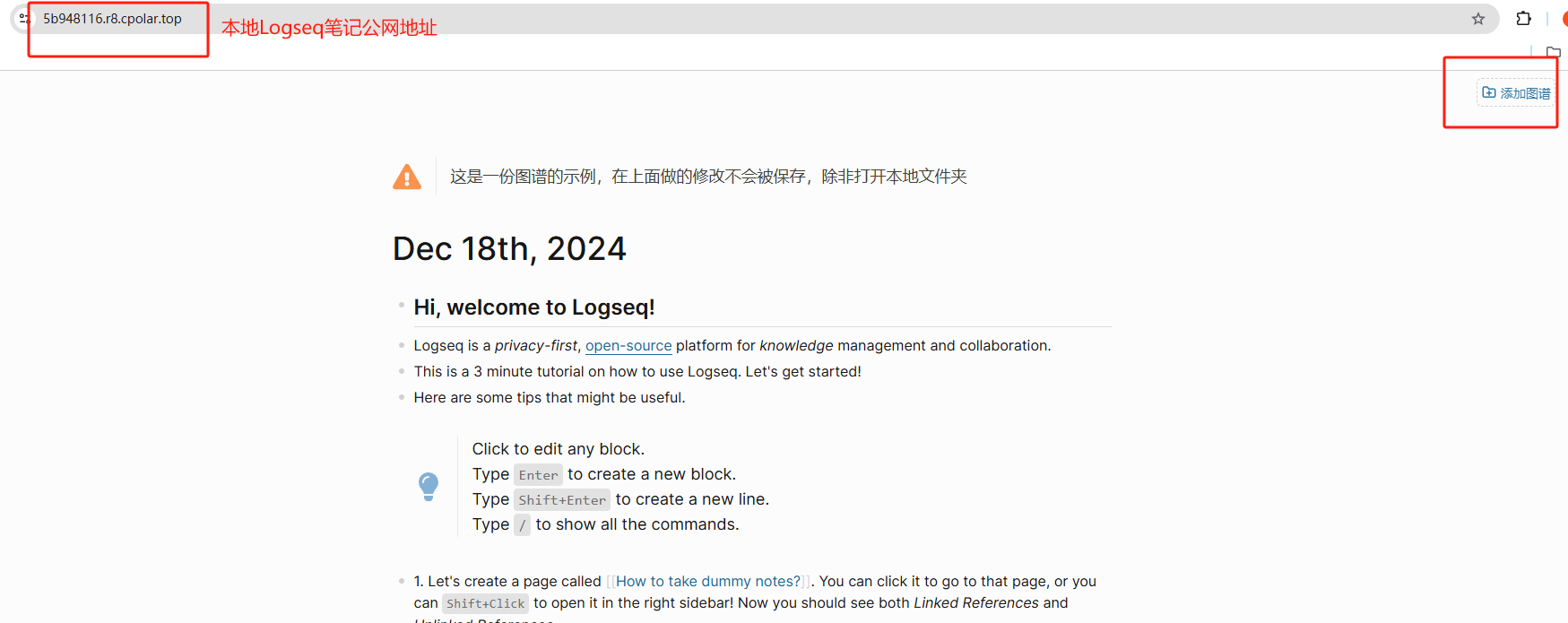 超好用的开源笔记Logseq本地Docker部署与远程使用指南 - 知乎