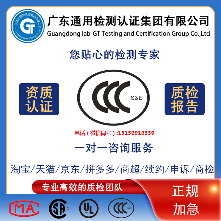 什么是CCC认证 - 知乎