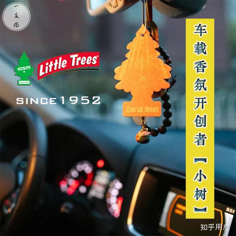 请问香氛卡上的香味要怎么维持？ - 知乎