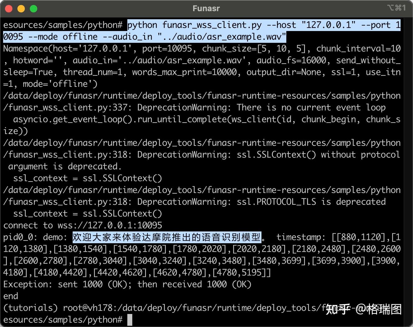 FunASR-0002-部署离线文件转写服务 - 知乎