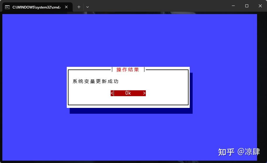 怎么换 Java 的运行版本？ - 知乎