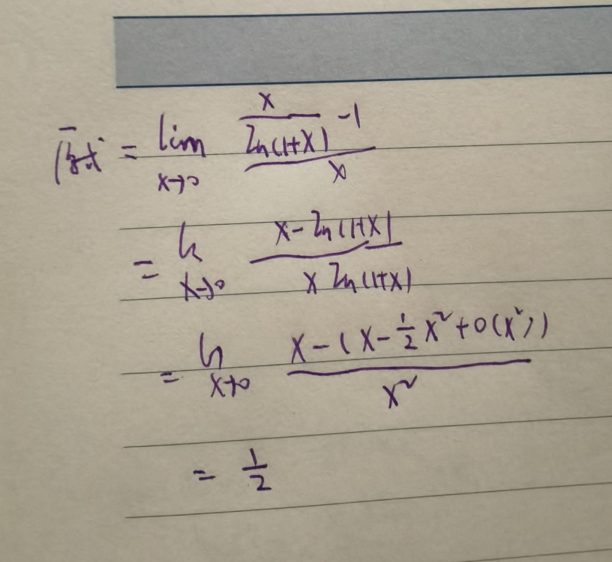 ln((ln(1+x))/x)到底怎么算啊我疯了？ - 知乎
