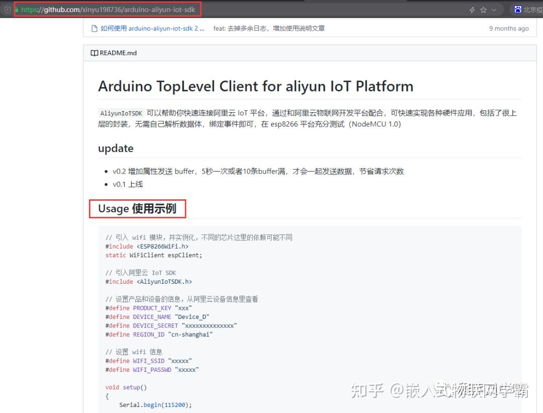ESP8266连接阿里云物联网平台（Arduino方式） - 知乎
