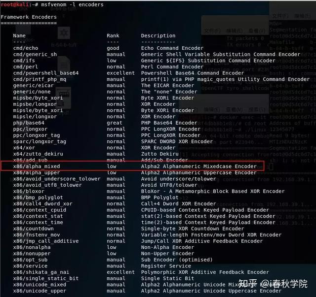 CTF必备技能丨Linux Pwn入门教程——ShellCode - 知乎