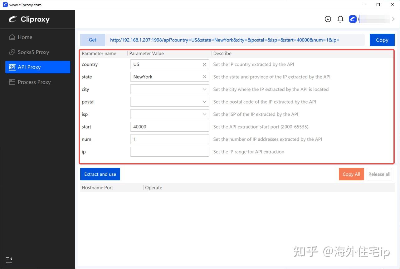 cliproxy怎么进行API提取 - 知乎