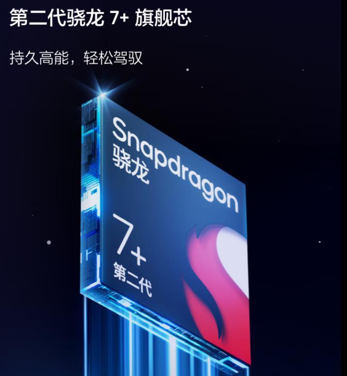 骁龙7gen2和天玑9000哪个好？ - 知乎