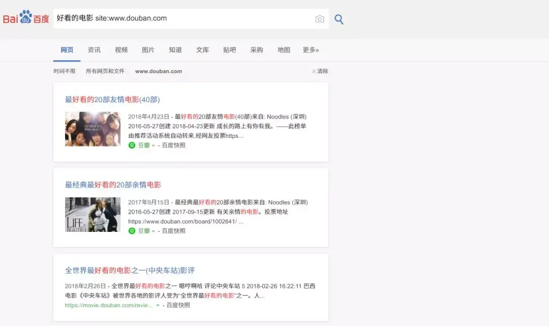 别再只用百度搜东西了，这13个搜索引擎让人惊艳！ - 知乎