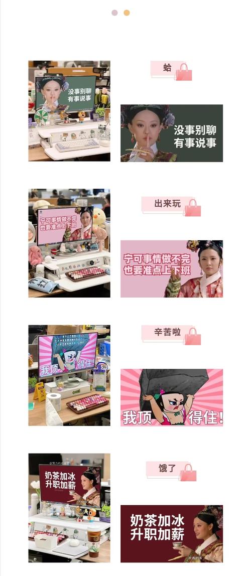 电脑壁纸 | 甄嬛传&打工人梦幻联动 - 知乎