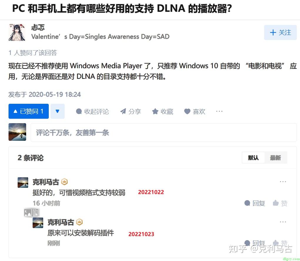PC和手机上都有哪些好用的支持DLNA的播放器？ - 知乎