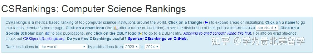 CSRankings和USNEWS的计算机排名如何比对？ - 知乎