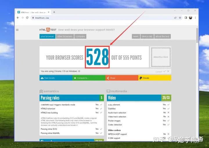 现在还有哪些浏览器全面支持Windows XP的？ - 知乎