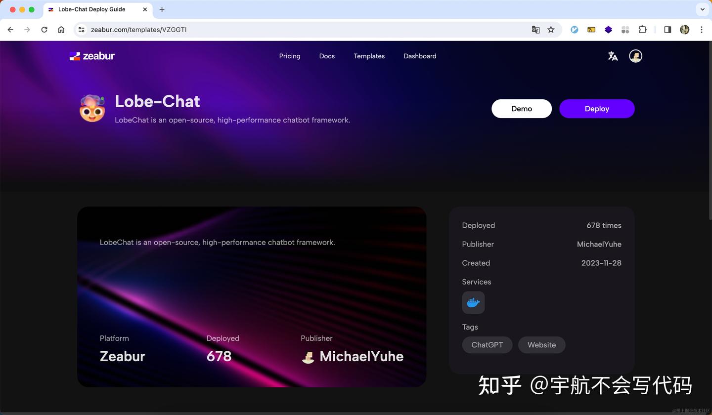 21k star! 开源 ChatGPT 客户端 - Lobe Chat 自部署教程 - 知乎