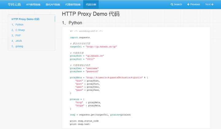 企业做数据抓取都会用的Demo代码 - 知乎