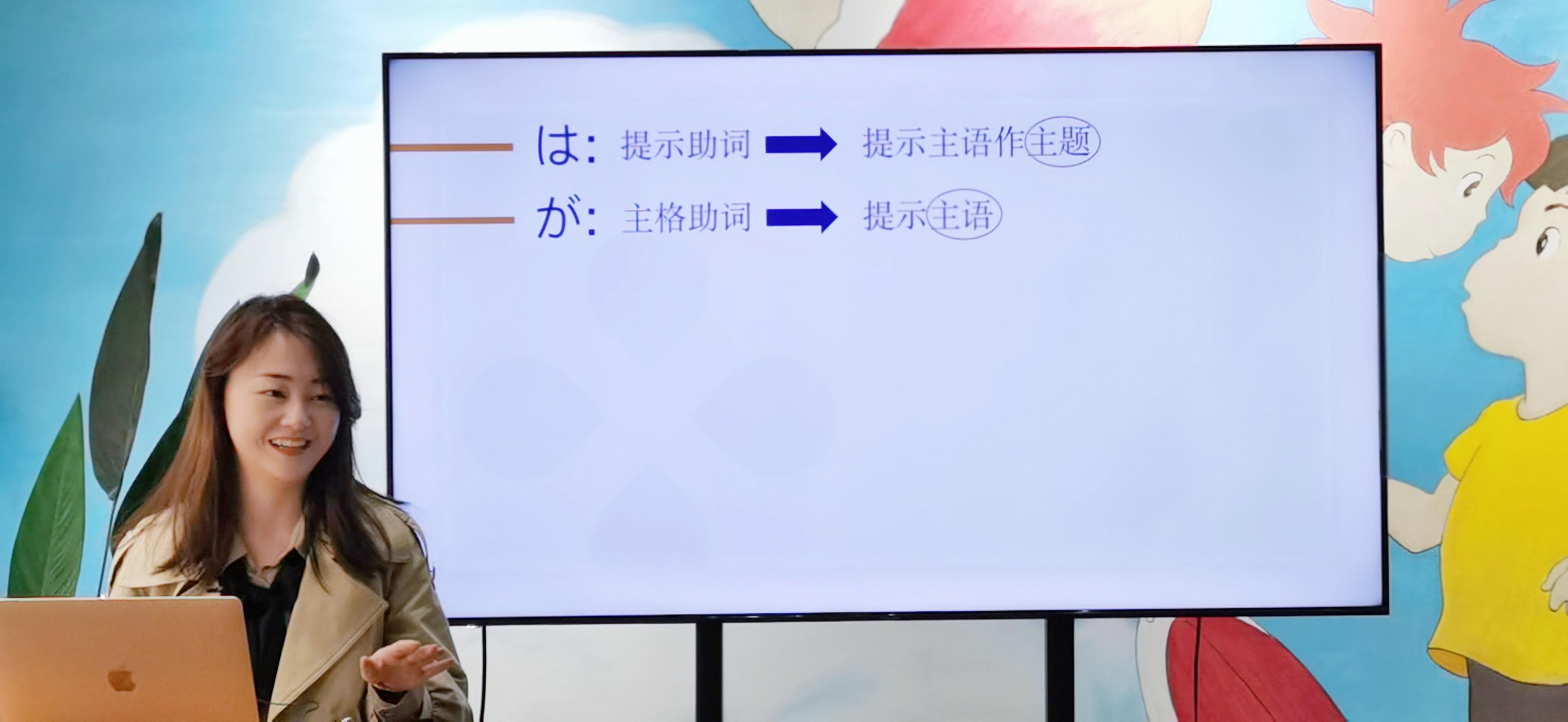 日语知识｜初级日语中は、が的用法及区别 - 知乎