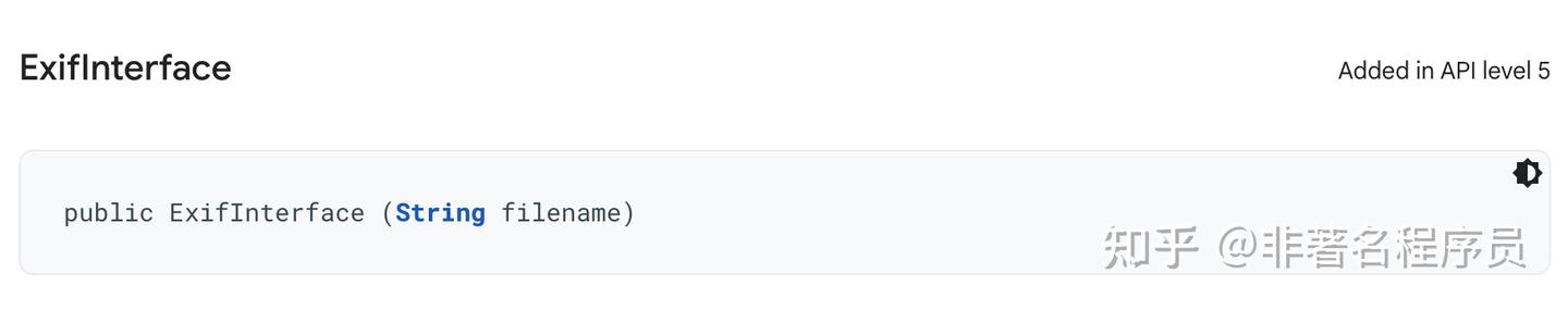 使用 ExifInterface 遇到的兼容性问题 - 知乎