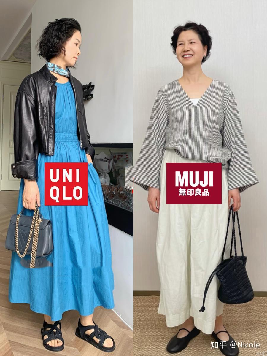 为什么越来越多中年女人爱穿“优衣库、MUJI”？穿不穿差别太大！ - 知乎