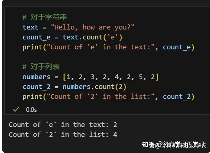 Python的string 知乎 
