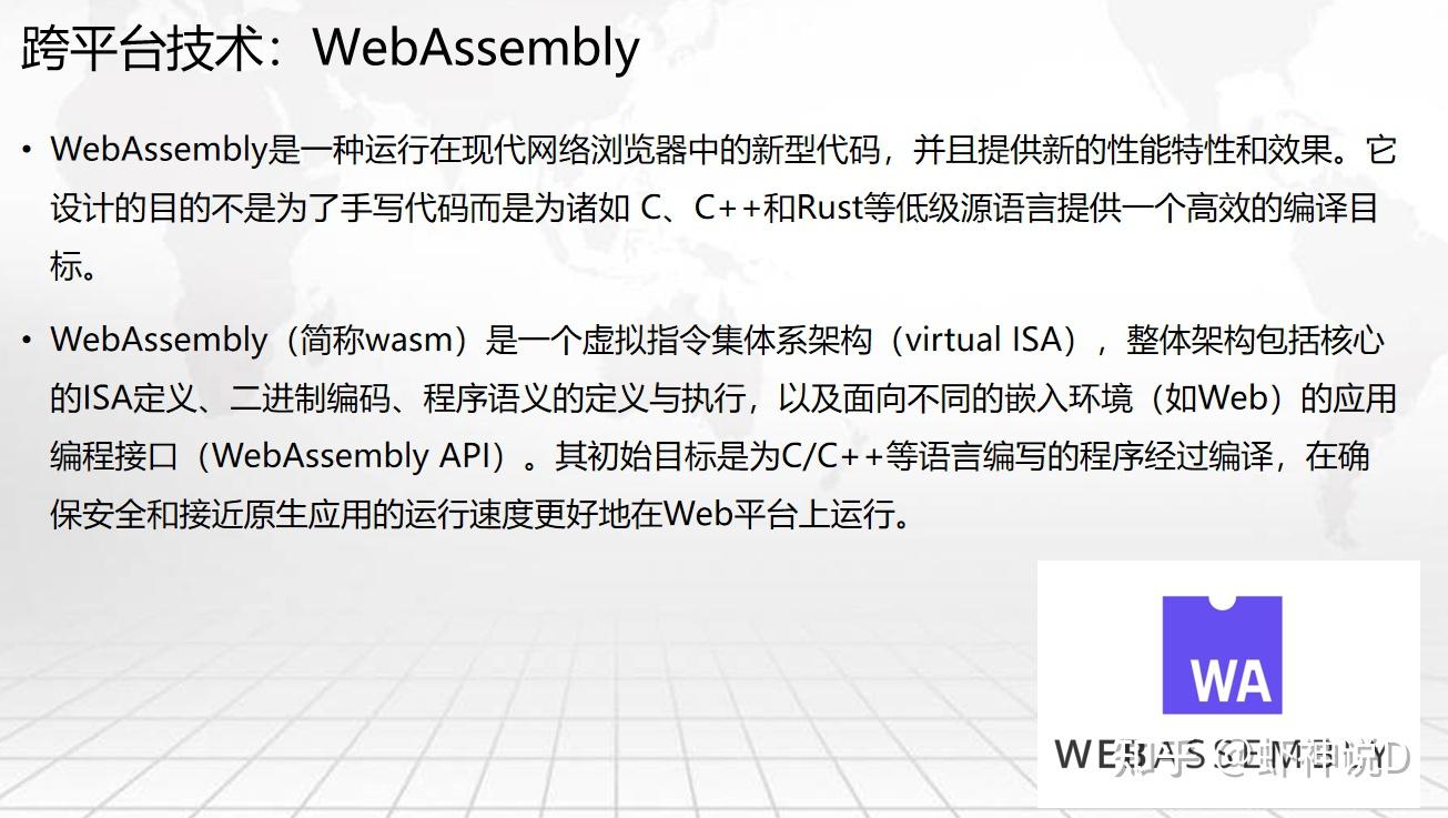应用于前端的自然断点法：wasm应用示例 - 知乎