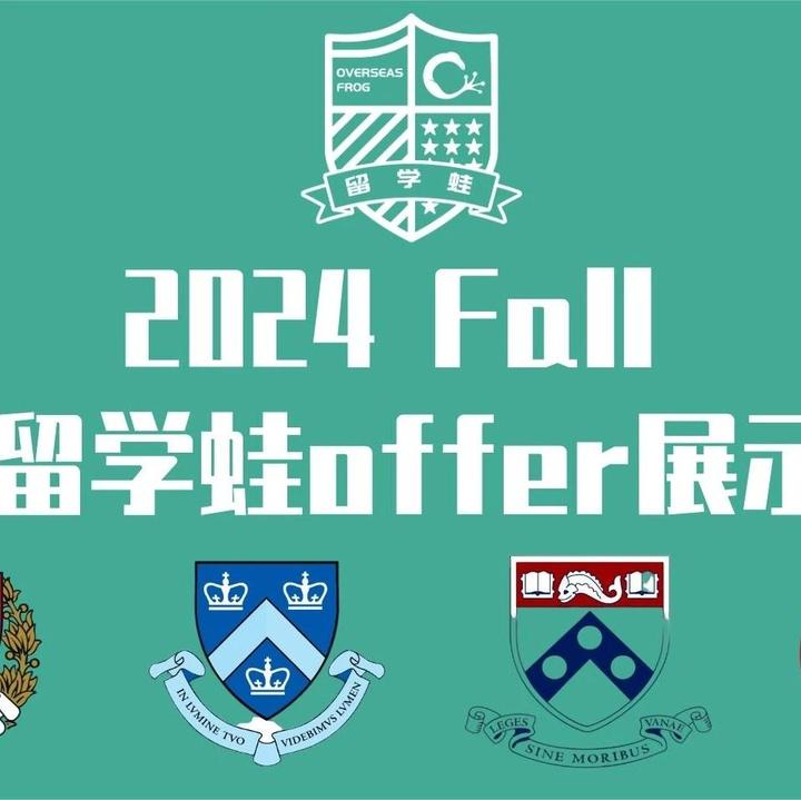 2024Fall | 6月offer不停！！港中深3.3+收获NTU&TUM合办项目【集成电路设计】硕士offer！ - 知乎