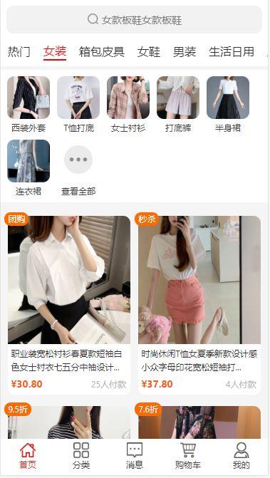 商城系统商品分类与搜索功能设计与架构_OctShop - 知乎