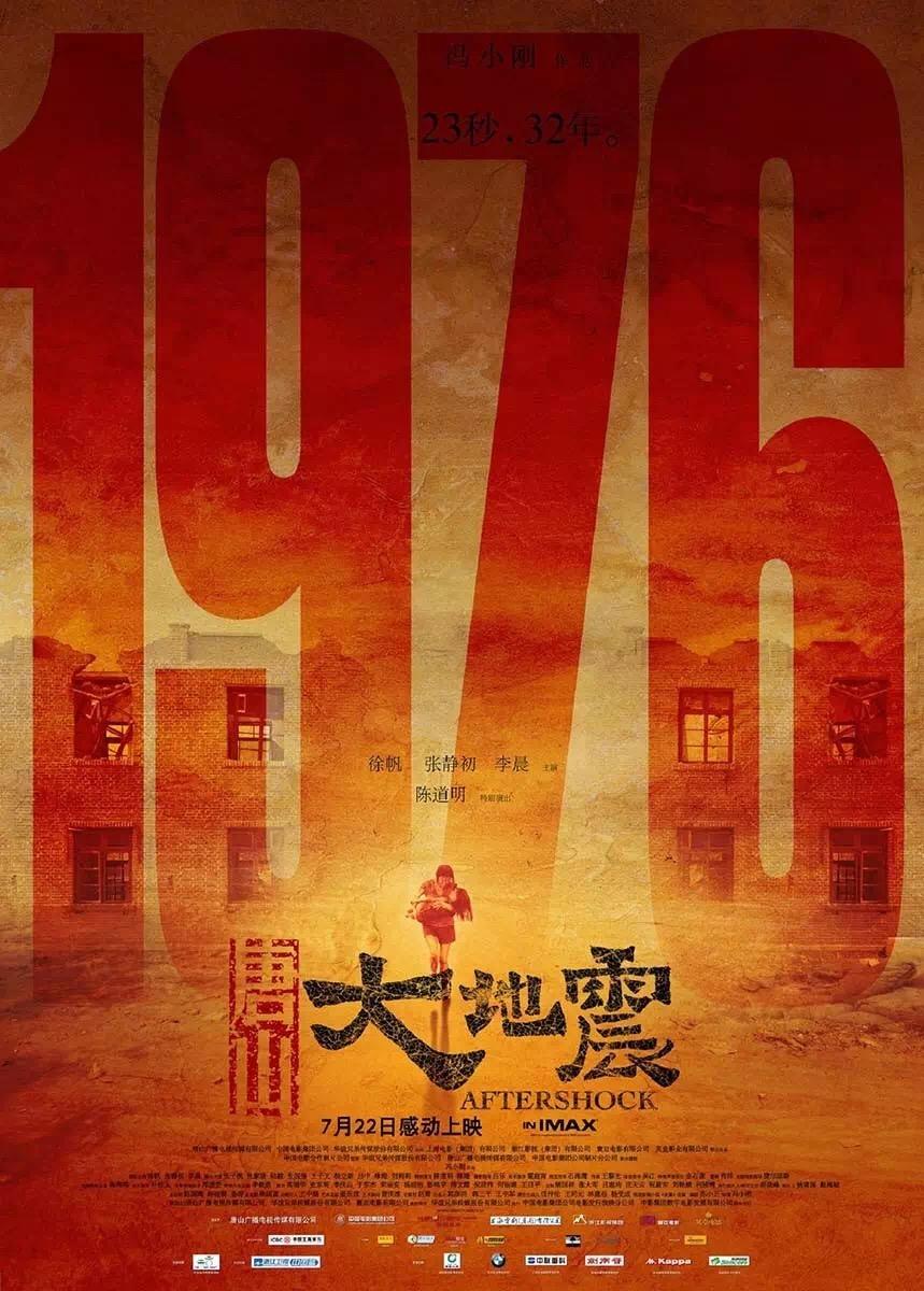 有哪些经典的电影海报？ - 知乎