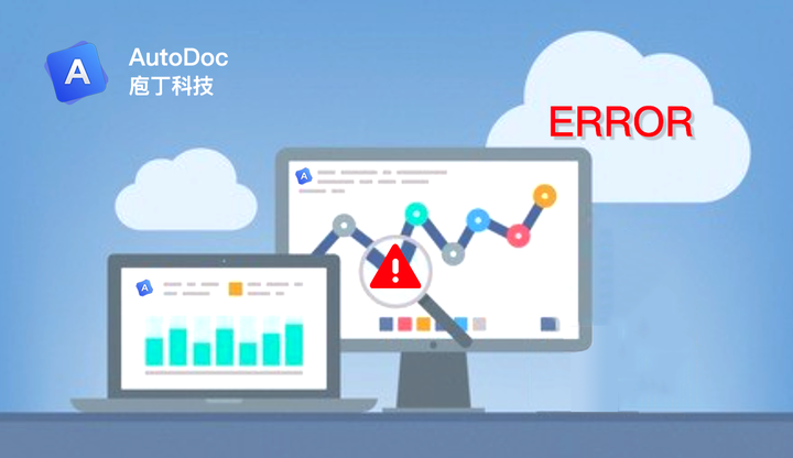 AutoDoc个人版全新升级，助您线上办公一臂之力！ - 知乎