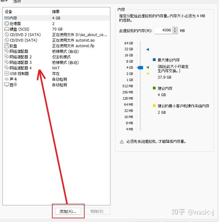 vmware全网卡设置（桥接+NAT+仅主机，在一台机器满设置） - 知乎