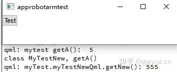 Qml与C++交互(通信)的几种方式 - 知乎