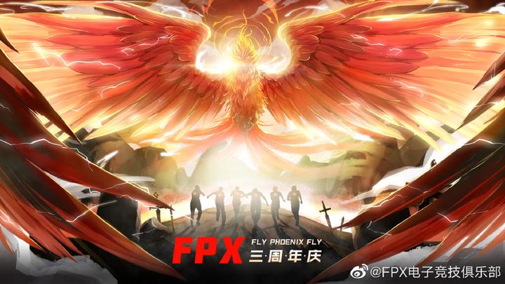 FPX三周年：xinyi退役仪式落泪，牛宝给出加入FPX原因 - 知乎