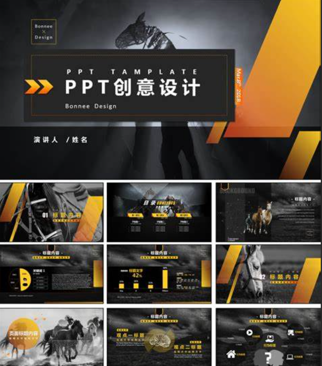 有哪些免费PPT的网站 - 知乎