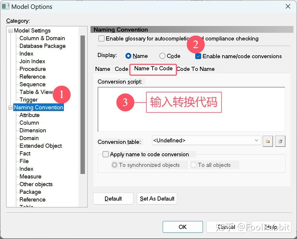 Power Designer根据Name值生成拼音首字母作为Code - 知乎