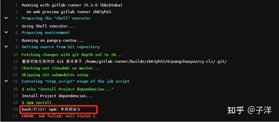 gitlab-runner 注册执行器与踩坑 - 知乎