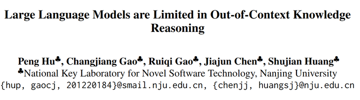 2024 EMNLP Large Language Models are Limited in Out-of-Context Knowledge Reasoning阅读笔记 - 知乎