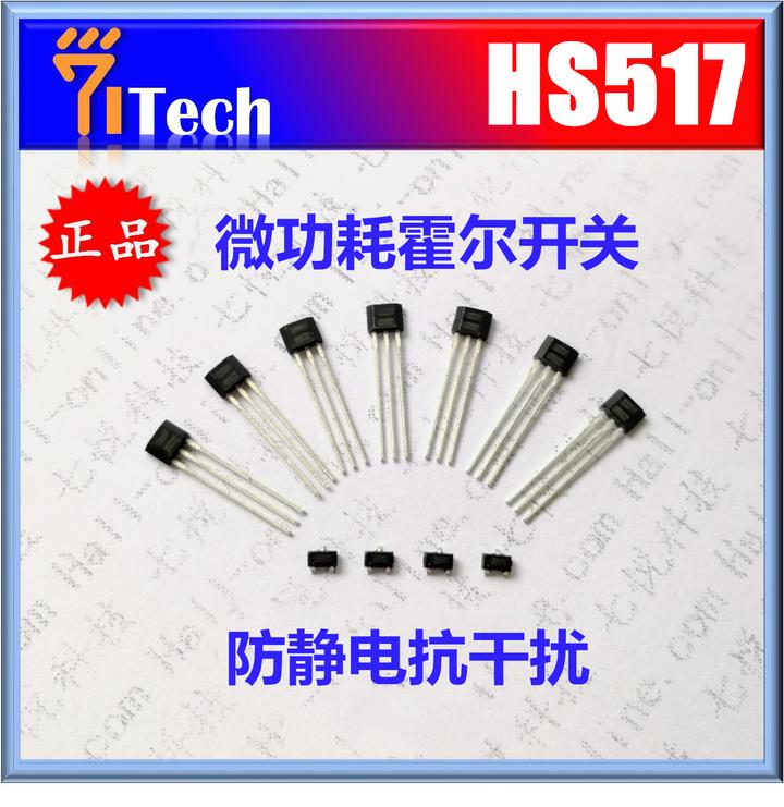 自动猫砂盆使用什么类型霍尔开关传感器 知乎