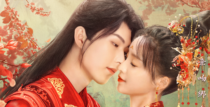 《一吻倾城》定档0728，先婚后爱一吻定情，跨越百年爱情故事 - 知乎