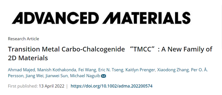 新型二维材料TMCC的制备与电化学性质研究（又发现一个二维材料的金矿） - 知乎