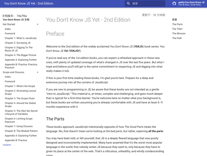 You Dont Know JS 文档 - 知乎