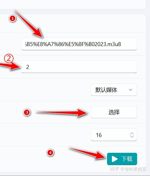 【工具推荐】M3U8下载器！文末有下载地址以及访问海外网站方法（例如：进入GitHub秒进入） - 知乎