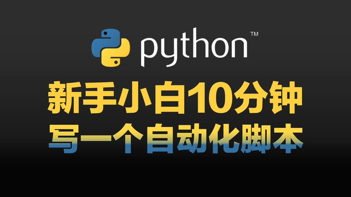 Python将已经安装的包导出为.whl文件的方法 - 知乎
